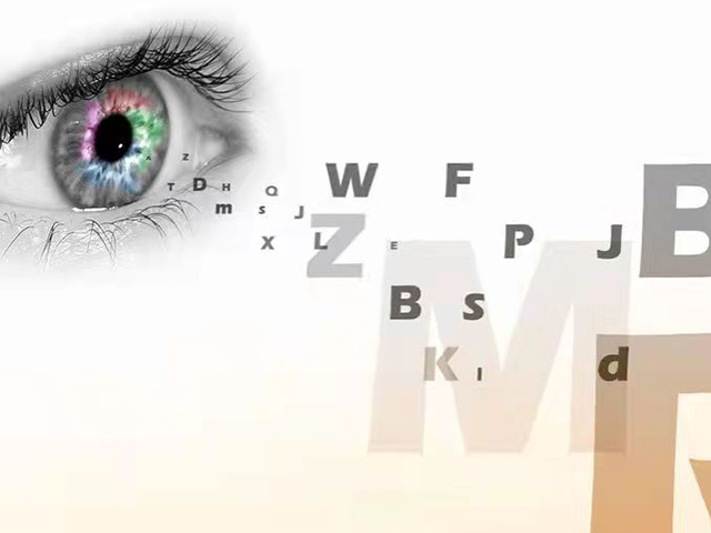 How To Identify Myopia And Pseudomyopia? - WENZHOU GUANDE GLASSES CO.,LTD.